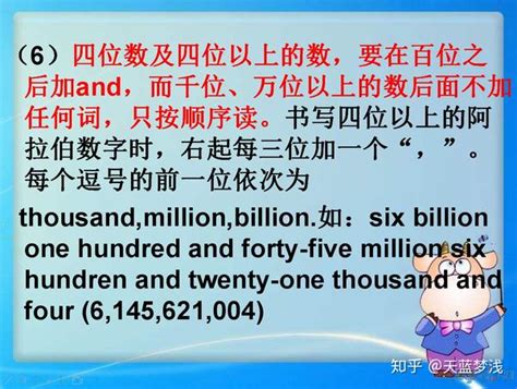 不要小瞧小小的数词，看看你有多少不会用的 知乎