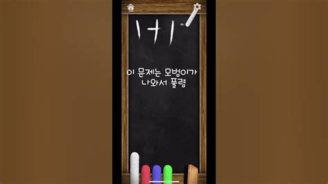 모범생의 일상을 찍었는데 다음엔 어떤걸로 찍을지 댓글 ㄱㄱ Youtube