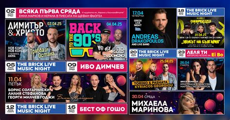 Фермерски Пазар Варна На нашия Коледен Пазар ще има една специална