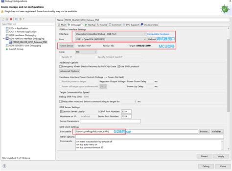 如何使用s32ds For Arm 22正常运行kea官方例程keaz128官方例程在哪下载 Csdn博客