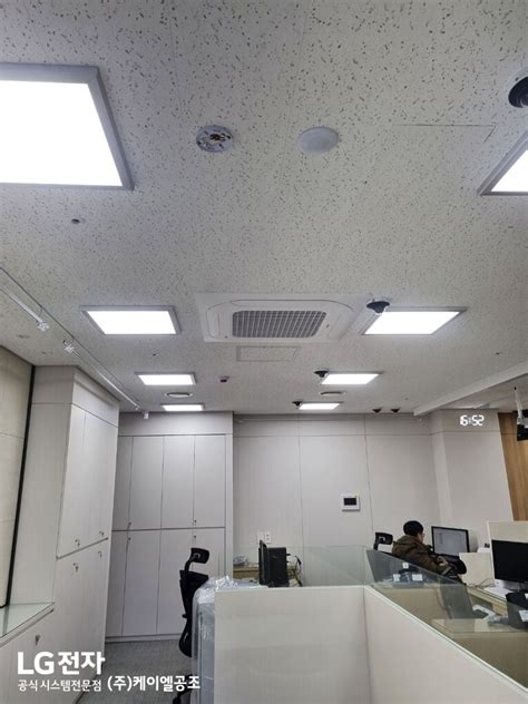 평택 고덕 원예농협 냉난방기 환기기스템 Lg시스템에어컨 시공 사례 설치사례 Lg시스템에어컨