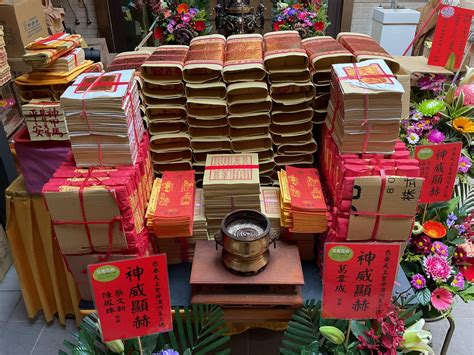 斗六天后宮 2023歲次癸卯年 農曆十月『消災補運補財庫』 擇於 十月十五日 下元水官大帝聖誕🎂