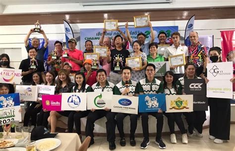 เนอ เหนอ เหนอ Unique Contents ผลการแขงขน ChiangMai Golf