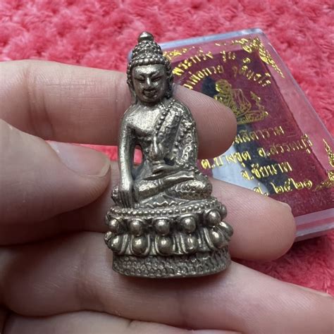 Lp Kuay Wat Khositaram Phra Kring Run 1 Pe 2521 Shopee Malaysia