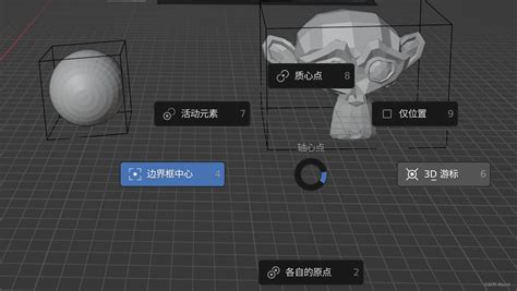 【blender基础】01坐标系与轴心点blender坐标轴 Csdn博客