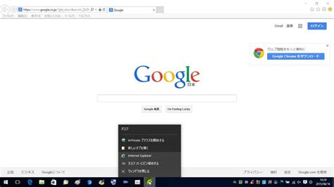 Windows Ie Youtube