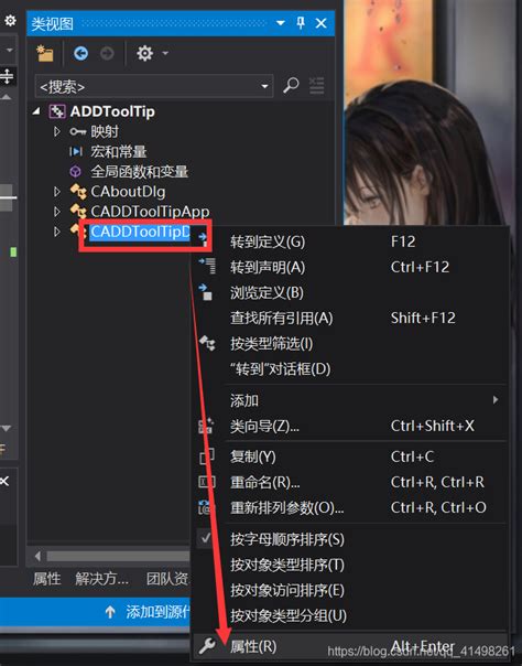 Mfc实战篇——提示框随鼠标移动动态响应ctooltipctrl跟随鼠标 Csdn博客