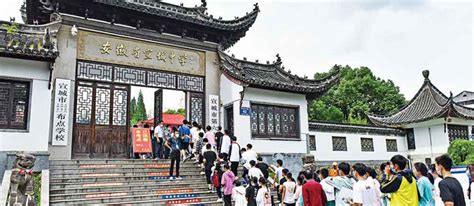 多彩宣城中宣在线宣城最权威的新闻门户网站