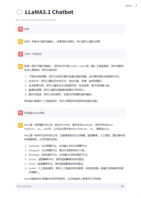 llama3 1 部署与使用 帮助文档 damodel