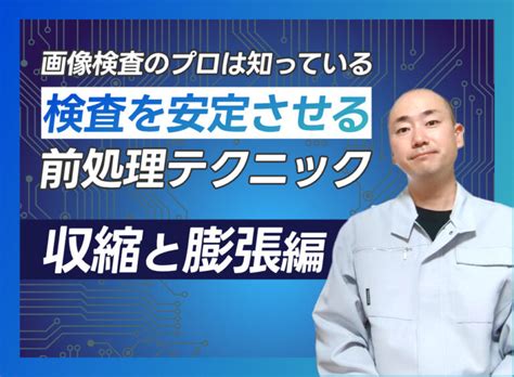 画像処理・ai Pixelup