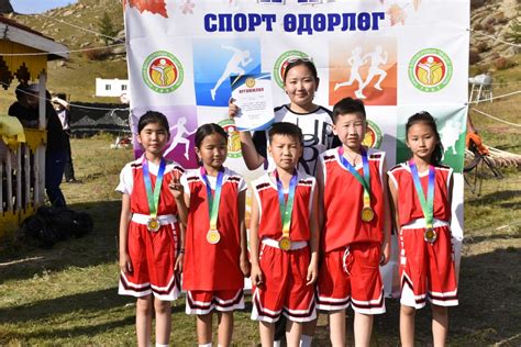 “Алтан намар спорт өдөрлөг” Ii V ангийн сурагчдын дунд амжилттай боллоо Ui Tsai Mn