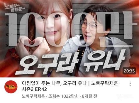 일본 Av배우 오구라 유나 대한민국문화연예대상 수상 인스티즈instiz 이슈 카테고리