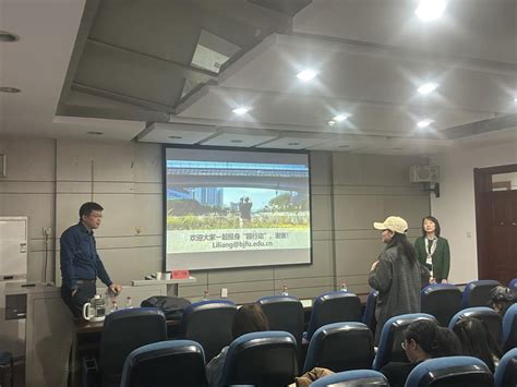 园林学院举办学术讲座——北京林业大学李倞教授进行风景园林渐进式行动设计理论与实践的交流分享 东北林业园林学院