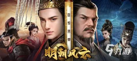 2022经典的体验当皇帝的游戏有哪些 可以做皇帝的手游大全豌豆荚