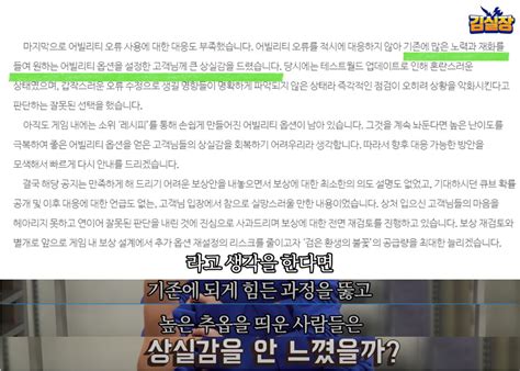 메이플스토리 인벤 김실장 유튜브보고 띠용함 메이플스토리 인벤 자유게시판 구