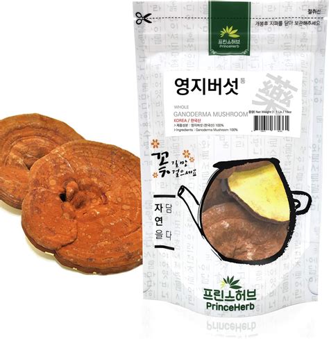Herb] Premium Grade Ganoderma Mushroom Lingzhi Mushroom Lingzhi 영지버섯