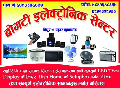 भारतले नेपाललाई किन दियो मुर्रा राँगा उपलब्ध गराउने प्रतिबद्धता