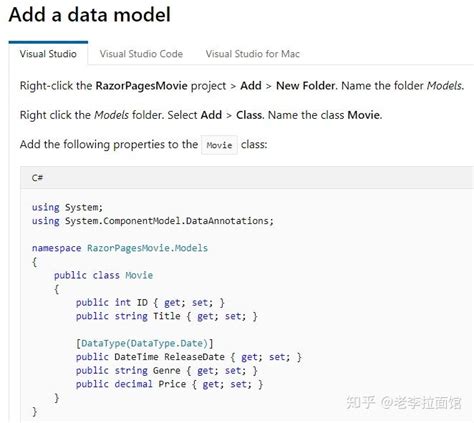 【aspnet Core学习笔记】（一）与数据库工作 知乎