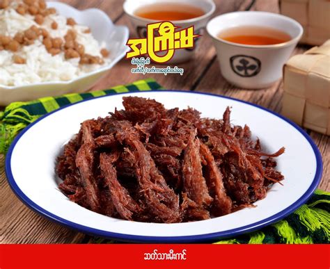 ဆတ်သားခြောက်ကောင်းကောင်းစားချ အကြီးမ ငါးရံ့ခြောက်ဆိုင် Facebook