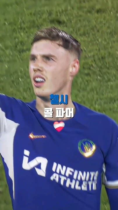 축구 선수별 인생 팀 ️‍🔥 Youtube