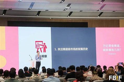 里斯何松松：万亿零食赛道，无限品类的有限游戏 知乎