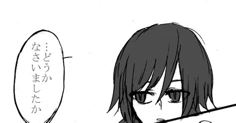 オリジナル 漫画 身内創作企画のマンガ 創作 Pixiv