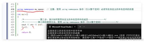 《c 初阶之类和对象》【命名空间 输入and输出 缺省参数 函数重载】 csdn社区
