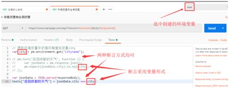 接口自动化测试工具，postman使用详解 知乎