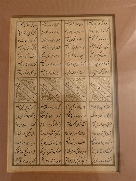 Is This Farsi And If So What Does It Say Farsi