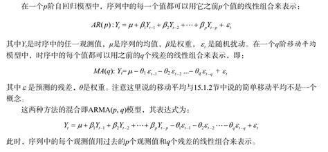 R语言实战之时间序列分析 知乎