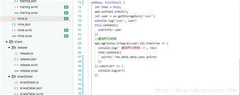 微信小程序 Setdata赋值 改变对象数组的某一值tdata A B 谁的值给谁 Csdn博客