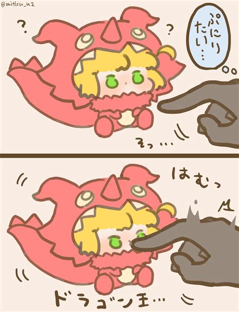 Fgo「今日の我が王 ドラゴン王 ゆる数 Fgo」つかれた心にｽｰｯときくの漫画