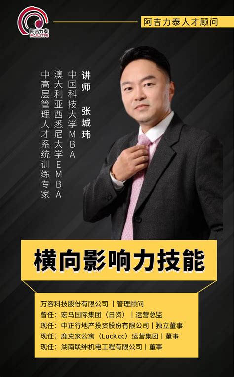 呼和浩特市中小企业政策大讲堂2020 知乎