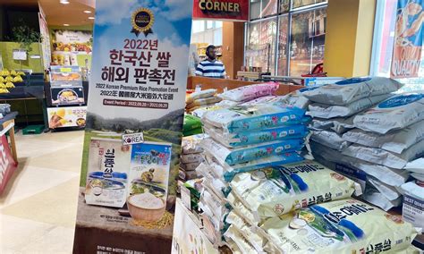 프린트 밴쿠버 조선일보 뉴스 [ad] 한국인 입맛 사로잡은 예천쌀 캐나다 밥상에 오른다
