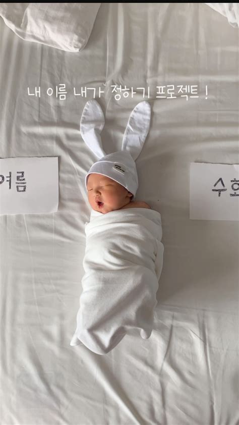 치로레이디 예인🙏🏻 너의 이름은 🤔 아가 이름 짓기 전부터 지 인생은 지가 정하는 거라며ㅋㅋㅋ 남편은 아기가 반응하는 거에 따라서 정하고 싶다고 하더라구요 후보 두