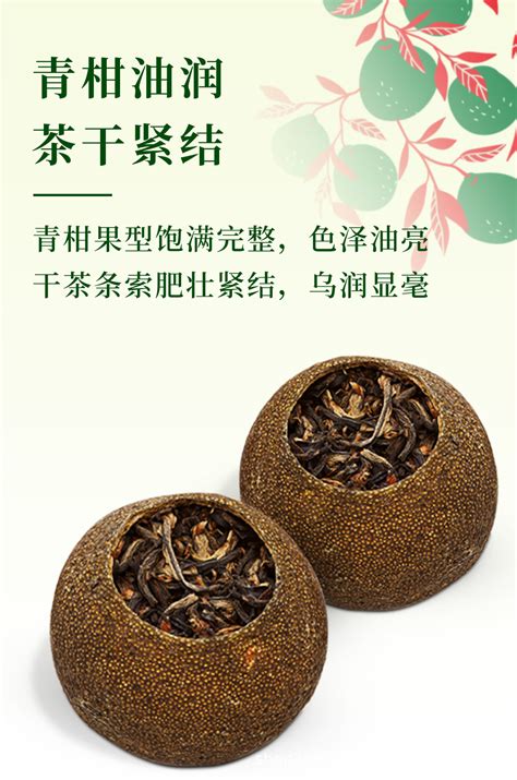 茶厂批发英德红茶英红茶叶新会小青柑陈皮红茶茶叶盒装90g英红柑 阿里巴巴