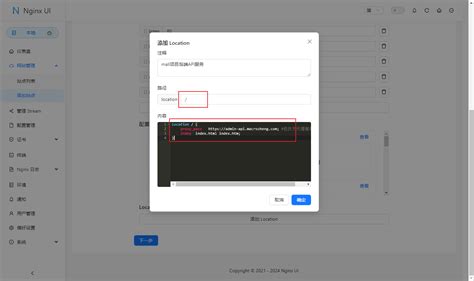 还在手写nginx配置？这款nginx可视化管理工具用起来够方便！nginx Ui Csdn博客