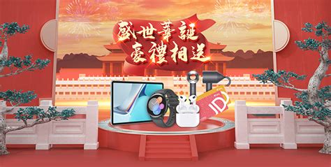 天譽國際金業有限公司 貴金屬交易平台現貨黃金交易貴金屬投資交易國際現貨黃金投資