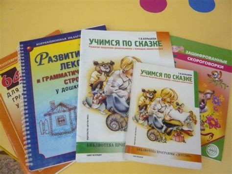 Тематическое планирование по мнемотехнике в подготовительной группе (6 ...
