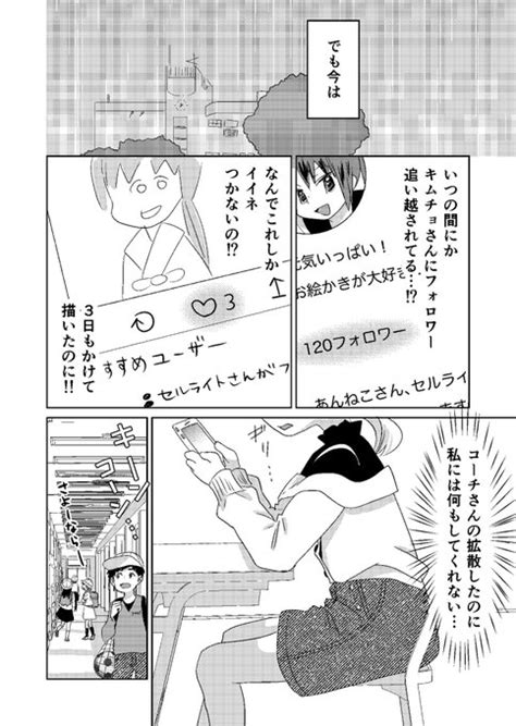 2024年04月27日のツイート あんねこ「バイバイバイ」上巻発売中！ さんのマンガ ツイコミ仮