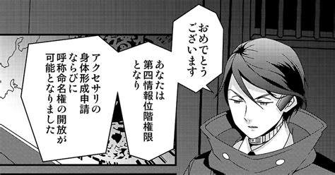 フリーダムウォーズ 【c87発行アク咎アンソロ】本文サンプル・海帆 海帆のマンガ アク♂咎♀ 特c八 七号合同作戦 Pixiv