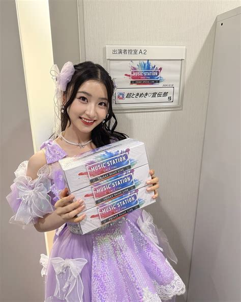 Music Station ステ初出演させていただきました🧡 リハから、とっても緊張していたんですけど、私たちの目標であり、ずっと憧れていた