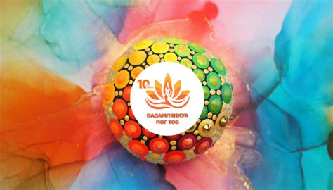 Илгээх бичиг татаж Сэмжид Хужирт Рашаан Сувилал Facebook