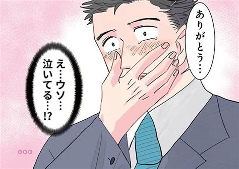 「大きくなったらパパと結婚する～！」娘に言われたパパの超リアルな反応／ 保育士でこ先生2（13） レタスクラブ
