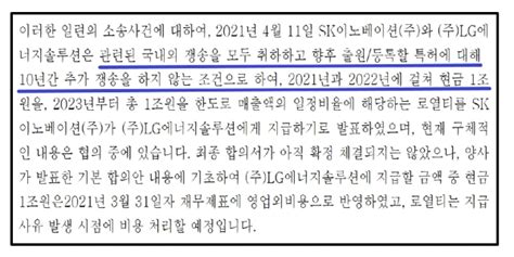 컴퍼니 백브리핑 Lg엔솔 3분기 영업이익이 사실상 신기록인 까닭