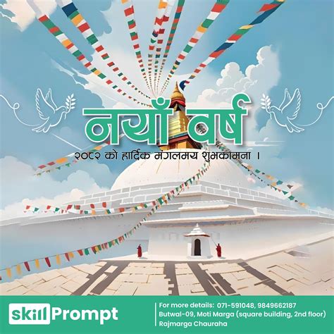 Skillprompt Skillprompt • Instagram Photos And Videos