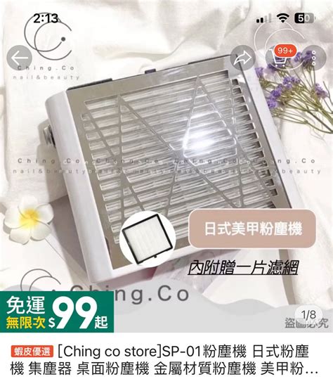 問題 美甲集塵器 美甲板 Dcard
