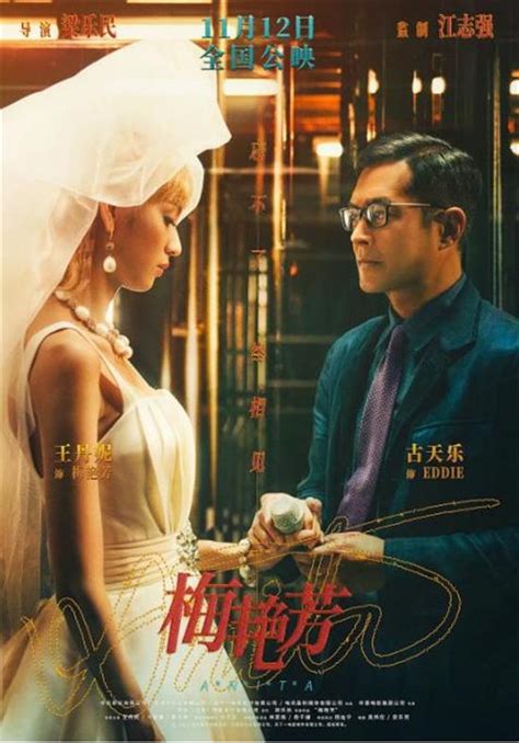 香港金像奖颁奖典礼香港金像奖提名名单出炉 巩俐吴君如角逐最佳女主 丫空间