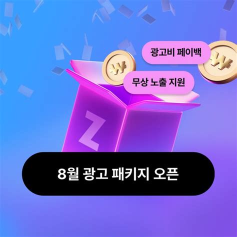 전체 — 카카오스타일 파트너라운지