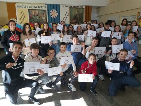 Отличени и наградени в Национално състезание по български език и